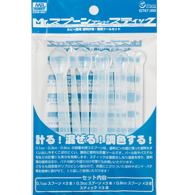 Mr Spoon Sticks Set | www.sakuramedia.com