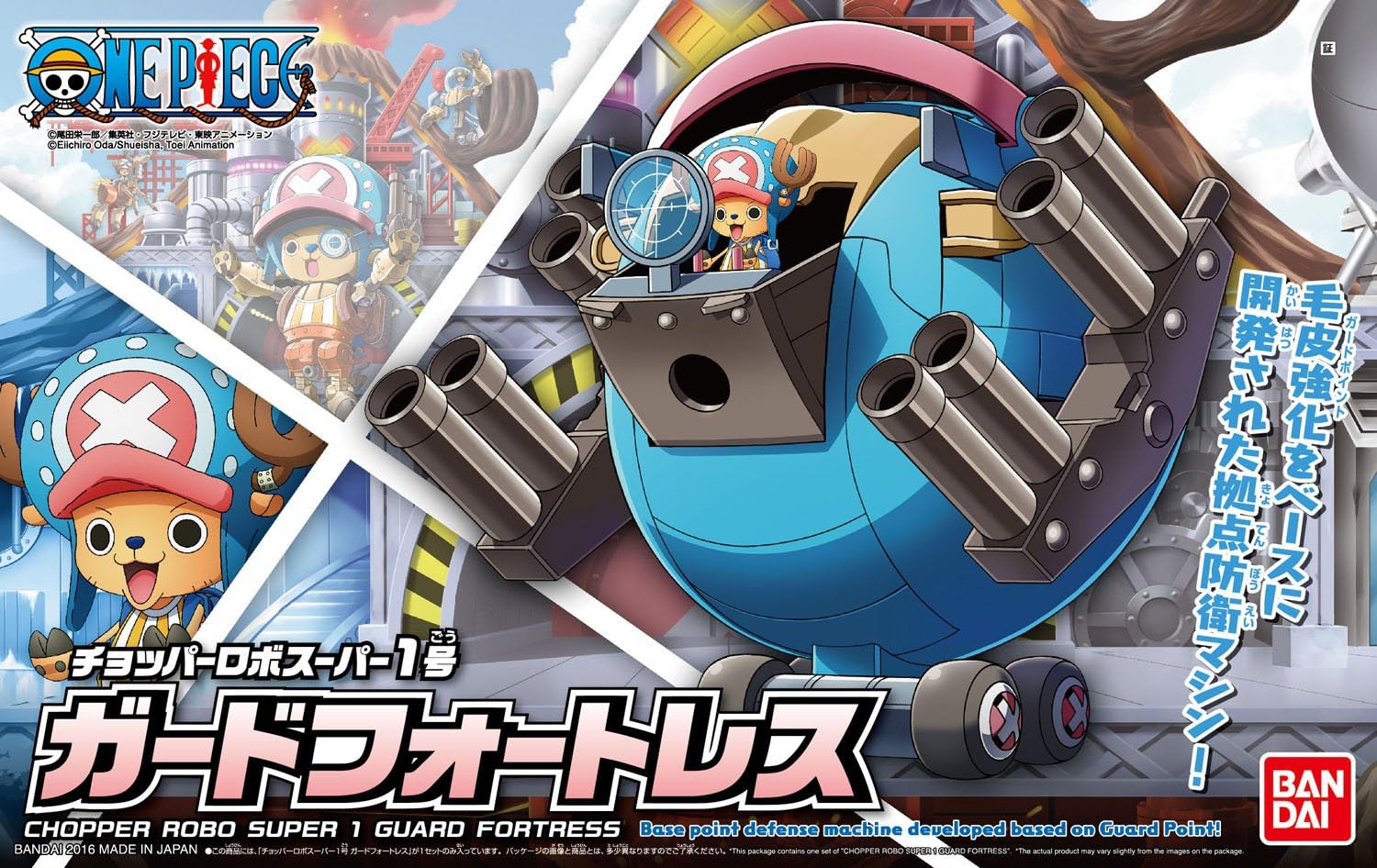 [SALE] One Piece (model) Chopper Robot Super 1 Guard Fortress | www ...