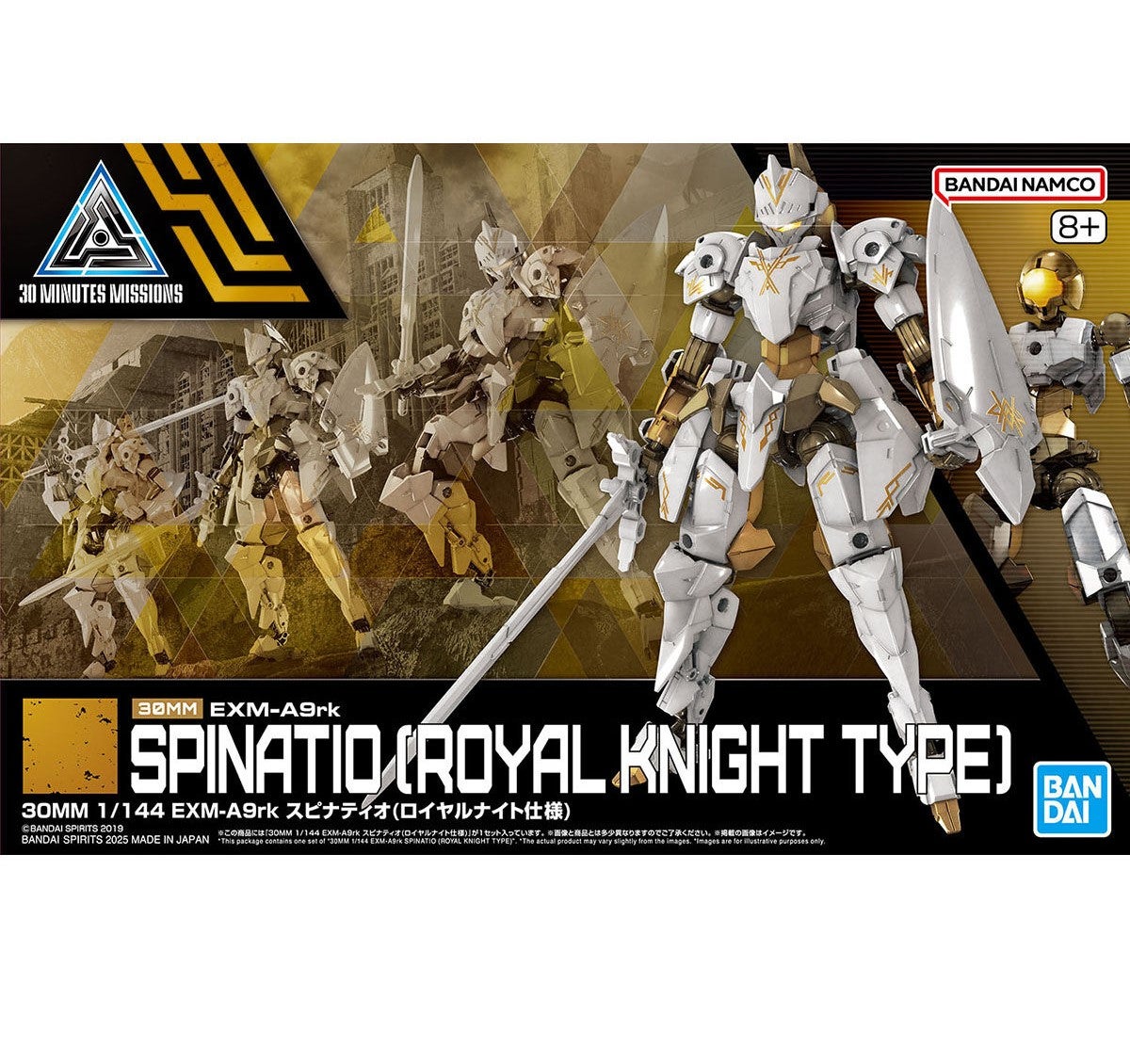 30MM .EXM-A9rk SPINATIO ROYAL Knight type | www.sakuramedia.com