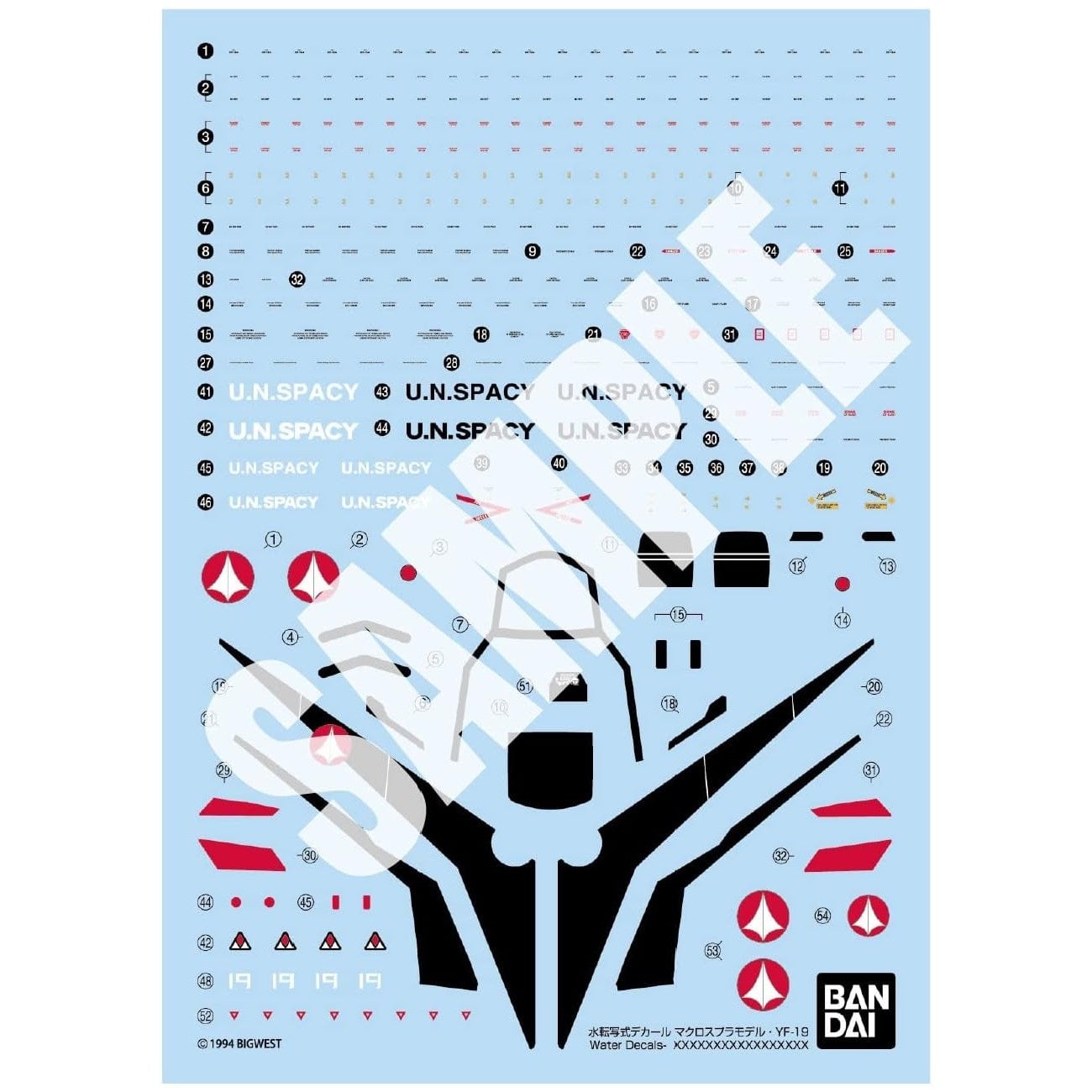 Macross Plus (HG 1/100) YF-19 decals | www.sakuramedia.com